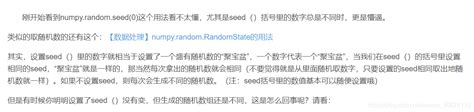 数学建模之python 支持向量回归（svm 支持向量回归预测python csdn博客