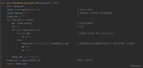 手把手教python打包exe，打包一个简易的小程序。tkinter，python初学者。编程初学者作业：用 填充出自己的名字 将python打包成有界面的exe小程序 csdn博客