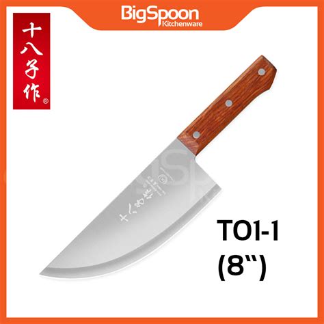 ORIGINAL SHIBAZI T01 1 T01 10 Butcher Knife Stainless Steel