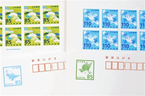 手紙110円はがき85円に値上げ 10月から日本郵便ニュース中日BIZナビ