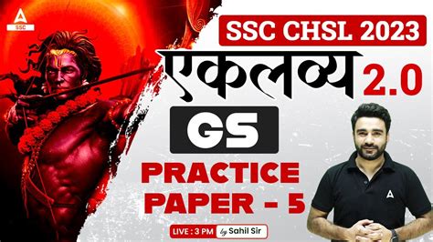 SSC CHSL 2023 SSC CHSL GK GS Static GK By Sahil Madaan Practice