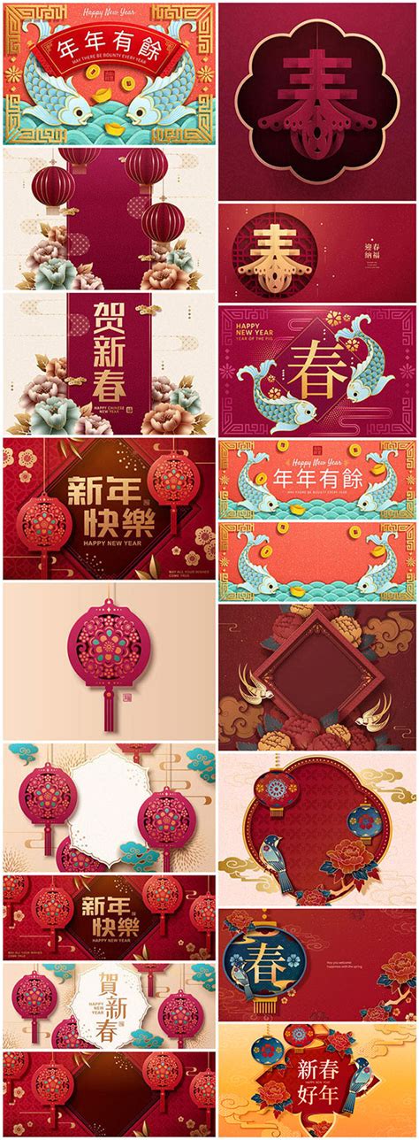 中式传统新年春节素材 素材CNN
