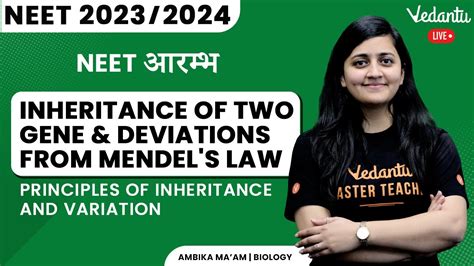 principles of inheritance and variation botany class 12 ch 5 l2 two gene and deviations ambika ma