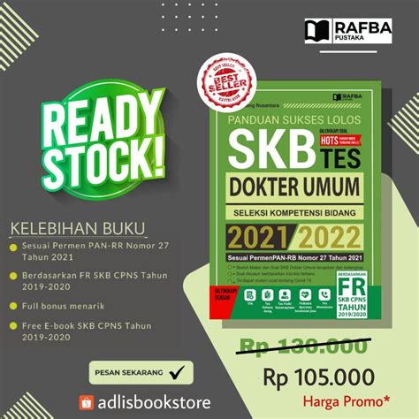 Jual BUKU CPNS SKB DOKTER UMUM 2021 2022 Sesuai Kisi Kisi PermenpanRB