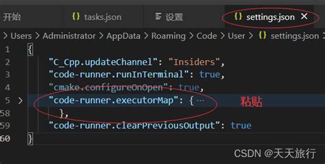 vscode配置成编译多文件（c c ） vscode多文件编译 csdn博客