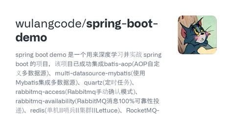 github wulangcode spring boot demo spring boot demo 是一个用来深度学习并实战 spring boot 的项目，该项目已成功集成