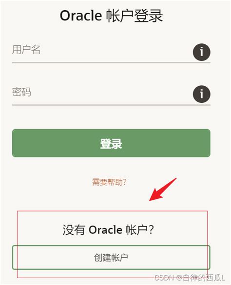 linux安装jdk的详细步骤 linux下安装jdk csdn博客