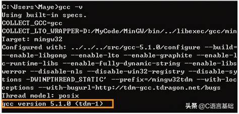 大牛用vscode写c c 嘛？vscode集成mingw vscode配置c 环境