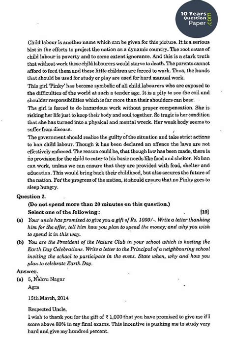 ICSE 2014 English Language Question Paper For Class 10