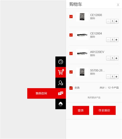 jquery网页右侧悬浮购物车商品清单 在线客服代码 素材码平台