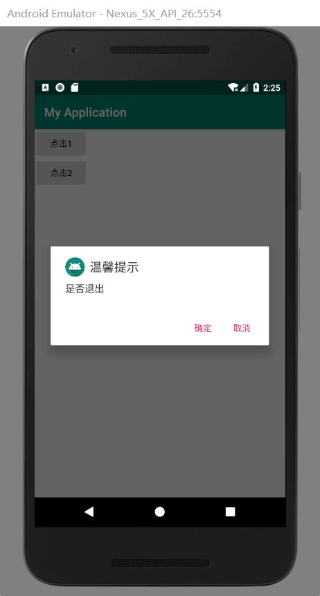 visual lisp autolisp dcl对话框开发 对话框嵌套（子对话框） 灰信网（软件开发博客聚合）