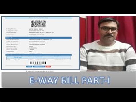E WAY BILL PROCESS PART I YouTube