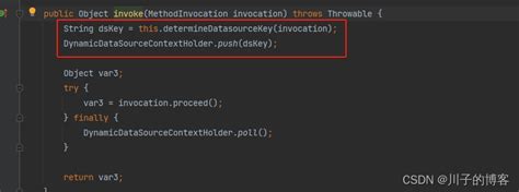 springboot ds注解 和 dynamicdatasource自定义实现多数据源的2种实现方式 csdn博客