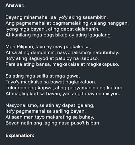 Tula Tungkol Sa Nasyonalismo 100 Words Brainly Ph