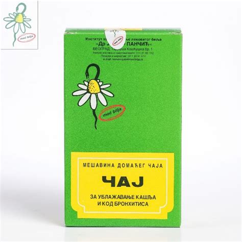 ČAJ BR 11 PROTIV KAŠLJA I BRONHITISA 100G JP On line Apoteka Janković