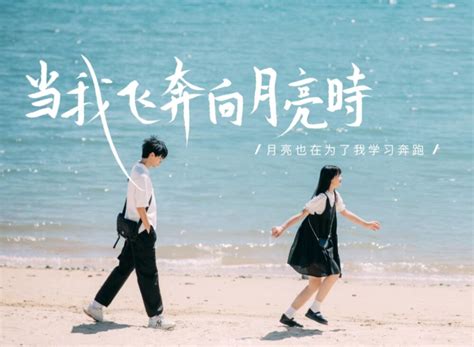 当我飞奔向你 高清图片堆糖美图壁纸兴趣社区