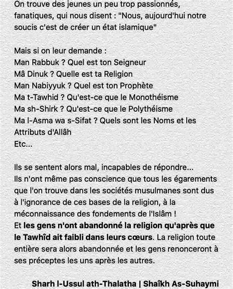 Épinglé par mamahouleye sur Lislam Tawhid Éducation religieuse