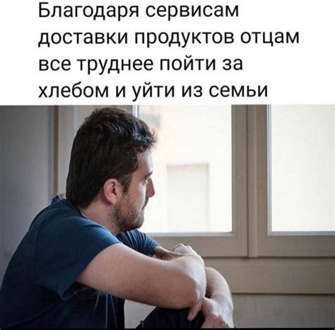 трудности смешные картинки фото приколы отец смешные картинки