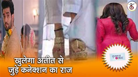 Kumkum Bhagya इस शखस क Entry स बदलग Prachi क जदग जब खलग