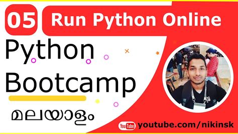 05 run python online python malayalam tutorial youtube