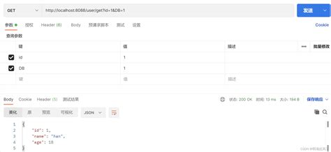 springboot整合多数据源（自定义注解 aop切面实现） springboot多数据源注解 csdn博客