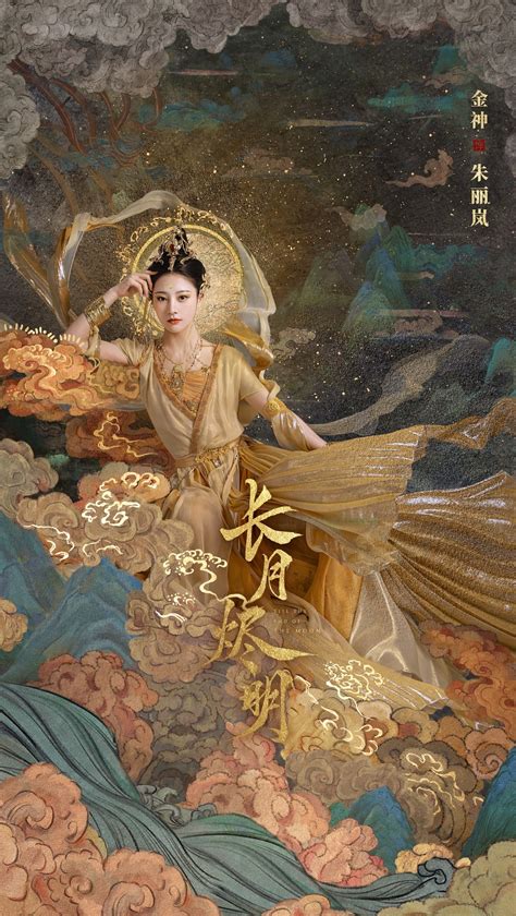 长月烬明十二神的震撼太深刻了