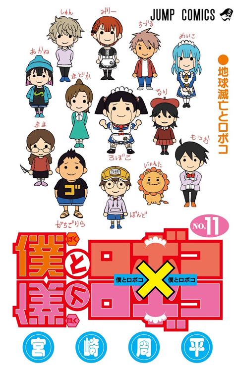 Manga México on Twitter Artes de portada confirmados para los