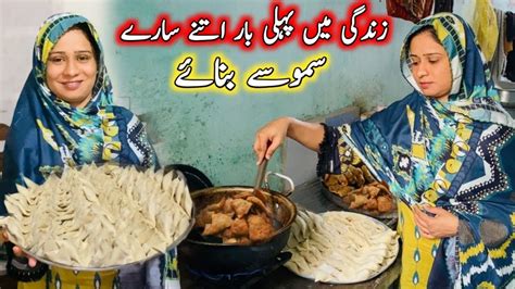 Village Desi Style Samosa Recipe Ramzan Special Recipe Village