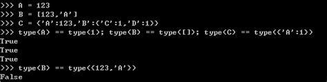 python培训 python判断变量数据类型的两种方法