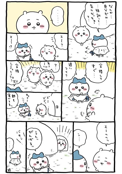 On Twitter Rt Ngnchiikawa Https T Co Ggqyjz Djk Twitter