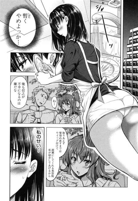 スワッピングをしたら快楽調教されてしまってイチャイチャしちゃう元清楚のビッチな人妻Wフェラしたりトロ顔の中出しセックスで3Pにイチャイチャし