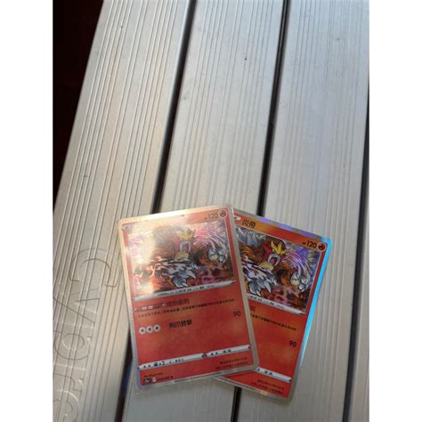R Ptcg
