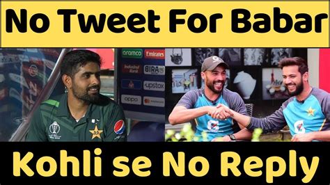 King Babar Azam Ke Liye Koi Tweet Nahi Mohammad Amir Ko Virat Kohli