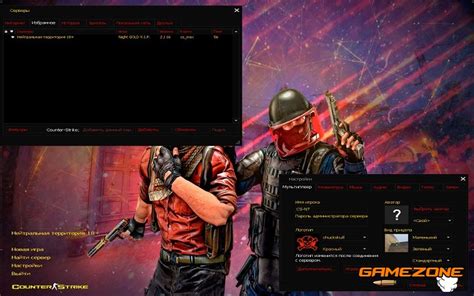 Cs Counter Strike Cs