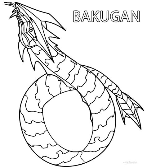 Coloriages Bakugan Coloriages Gratuits à Imprimer