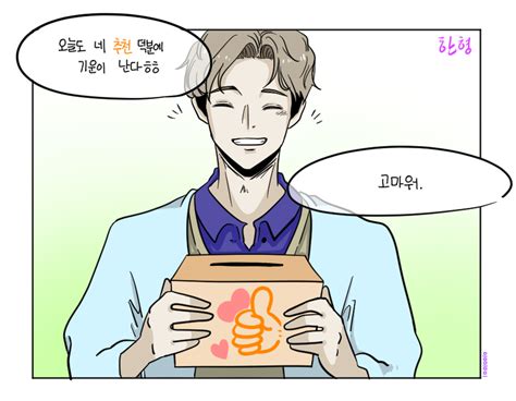 금발태닝양아치 2명이 여고생을 강제로 차에 태운 후 manga