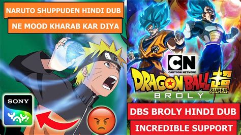 Dbs Broly Hindi Dub Incredible Support Naruto Shippuden Hindi Dub Ne