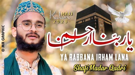 Ya Rabbana Irhamlana Tere Ghar Ke Phere Shafi Madar Qadri Hajj
