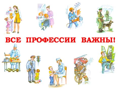В мире профессий Детский сад 118 г Тюмени