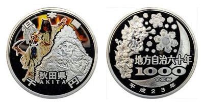 1000 yenes Akita 2011 Japón Foronum