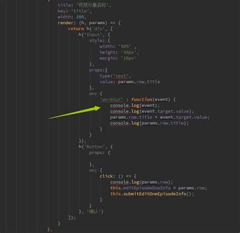iview中table通过render添加一个input双向绑定数据 阿星小栈 proedittable 通过rendeformitem自定义的input 怎么跟protable绑 csdn博客