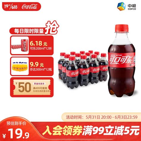 Coca Cola Ml