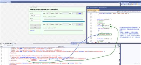 WPF真入门教程26 项目案例 欧姆龙PLC通讯工具