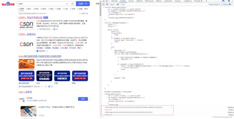 js获取被点击元素 csdn