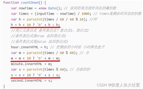 js中常用的date内置对象＆处理date内置对象的一些方法 js处理date 还有那些内置的方法 csdn博客