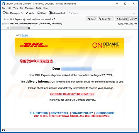 DHL Express Shipment Confirmation Email Scam Removal And 54 OFF