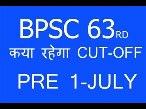 Expected BPSC Cut Off Marks 2018 BPSC 63 PT Exam Preparation 2018