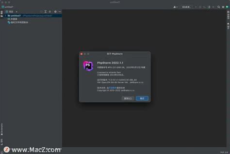 高效智能的 php ide phpstorm 2022激活版