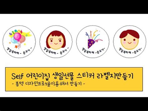 원형라벨지