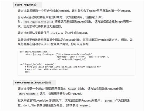 python爬虫实战之二 基于scrapy框架抓取boss直聘的招聘信息